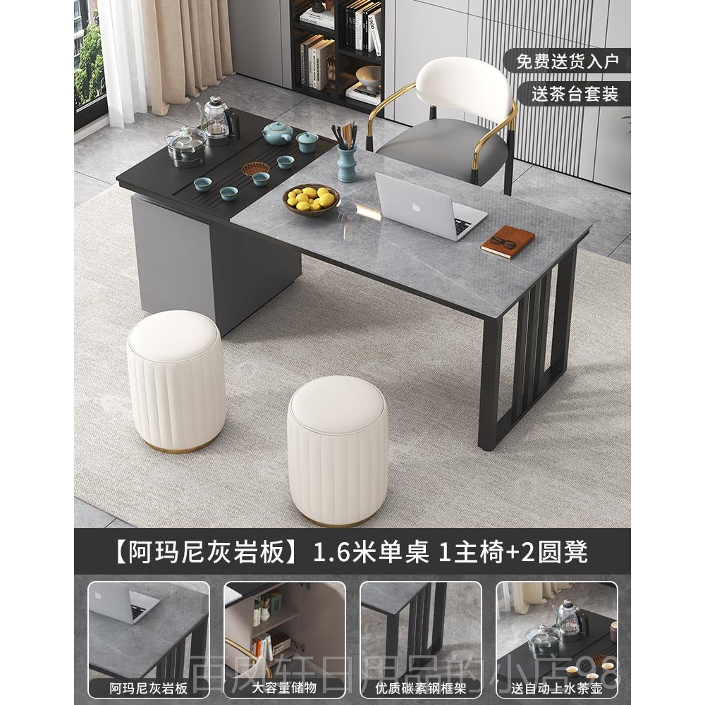 高档轻奢岩板室家茶桌用阳台壶泡茶烧水一体茶台桌椅组合办公极简