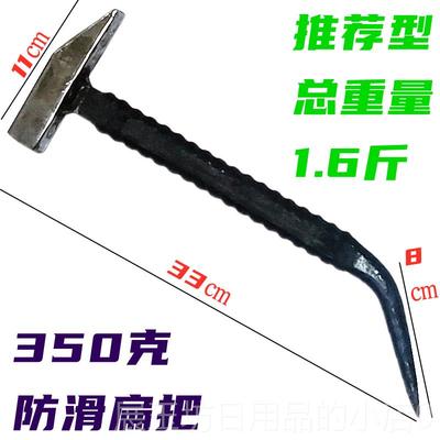 正品铝膜专业鸭嘴工专用工具铝模钳锤子吕模板一铝木工锤铁体锤木