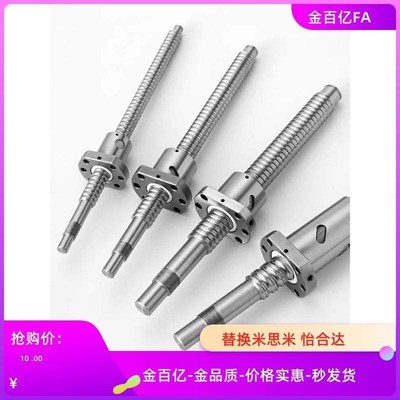 LCD07-10-2BTWE1505/E01滚珠C0802丝杆BSS1004 1010 1205BSST1210