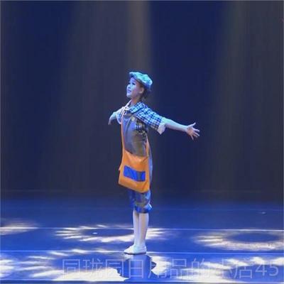 正品儿童舞蹈服报童晨曦演出服装桃李杯晨子独舞女报童曦表演卖报