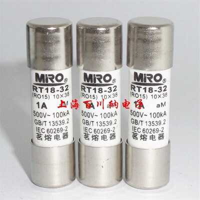 茗熔MRO RO15熔断器 500V 3A aM 慢熔 陶瓷保险丝 RT18-32 3A熔芯