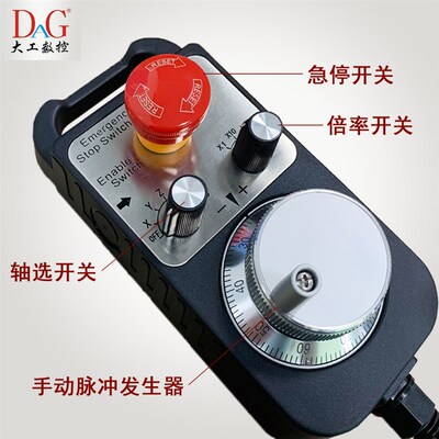 电子手轮脉冲发生器CNC加工中心数控机床手持盒精雕机HT-941-100