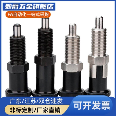 MI思米PXAN SXPAN PXYAN  SXYAN5 6 8 10 12 16L旋钮柱塞细牙自锁