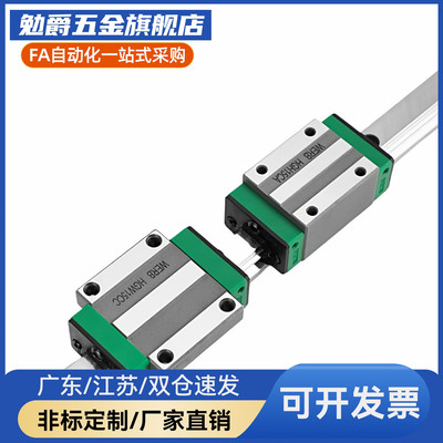 C-ELGW25/ELGWB15/ELGB20-100/140/ELG160/200/300滑轨30导轨