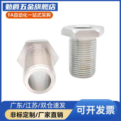 LVBM16/20-15~100 细牙调节螺丝通孔 水平调整螺丝PAX02调整螺栓