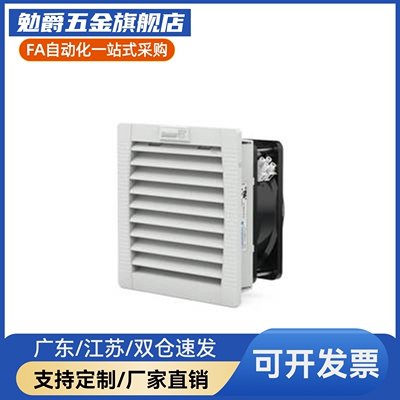 散热风机组套 温控型 DC型  ZHJ51-9803-A