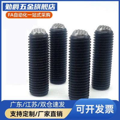 PT18-1025/1650/2050夹具螺钉锁紧螺丝螺杆PTC1直杆齿面钢珠螺杆