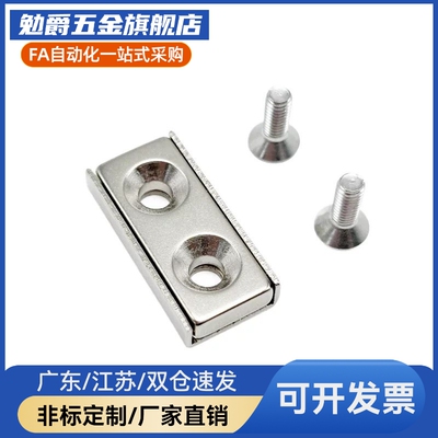 带座磁铁BMF01/11 BMF21-A8-A10-A12-A15-A20-A25 HXCC HXCS HXCR