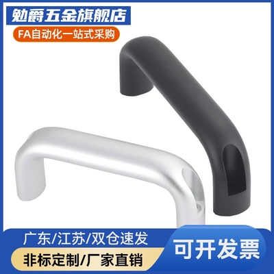 UADL/UADR/UADLA/UADEL100/116/132/150/164/196 铝合金拉手 把手