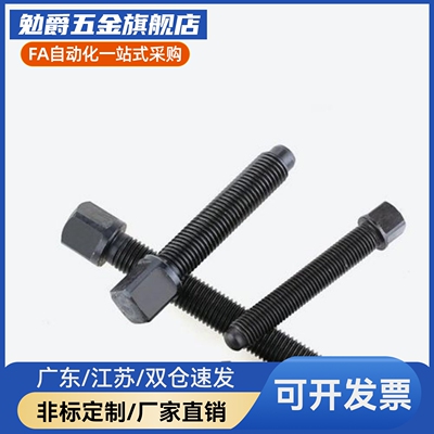 碳钢发黑细牙固定限位调整螺栓STCB8/10/12-30/35/40/50/60/70/80