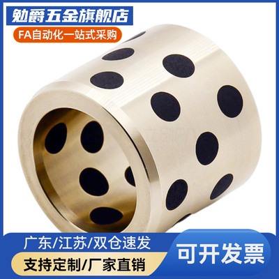 OFL01-d13 d15-L10 L12 L15 L16 L20 L25 L30 L35 L40 L50 铜衬套