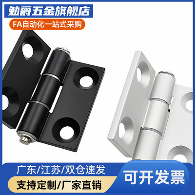 AKQ01-G-Z-4847/4879/6247/6263/6279/7879A铝合金铰链3647