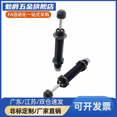 缓冲器MAC-1612/MAC-1620/MAC-2016/MAC-0806/MAC-1210/H/L/M/S