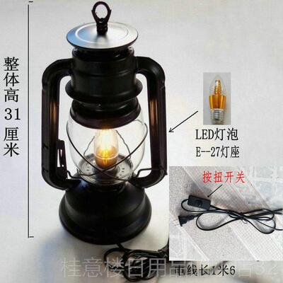 正品欧式田园覆古煤灯煤油灯台卧灯油室床头书E房创意装饰LD灯具