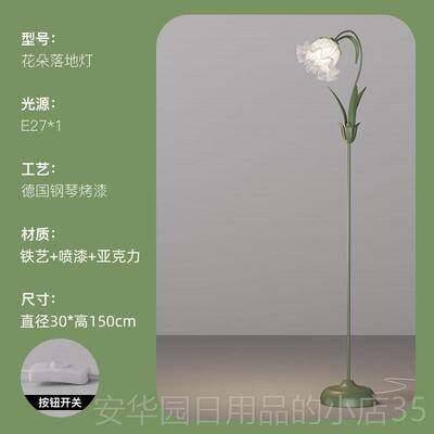 高档卧室床头台灯网红ins风漫少浪女气园田花朵LED灯出租房装饰氛