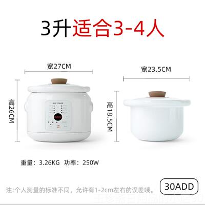 正品天际全自电炖炖锅陶瓷煮粥熬汤煲神器家用养宝生电砂锅动2L-3