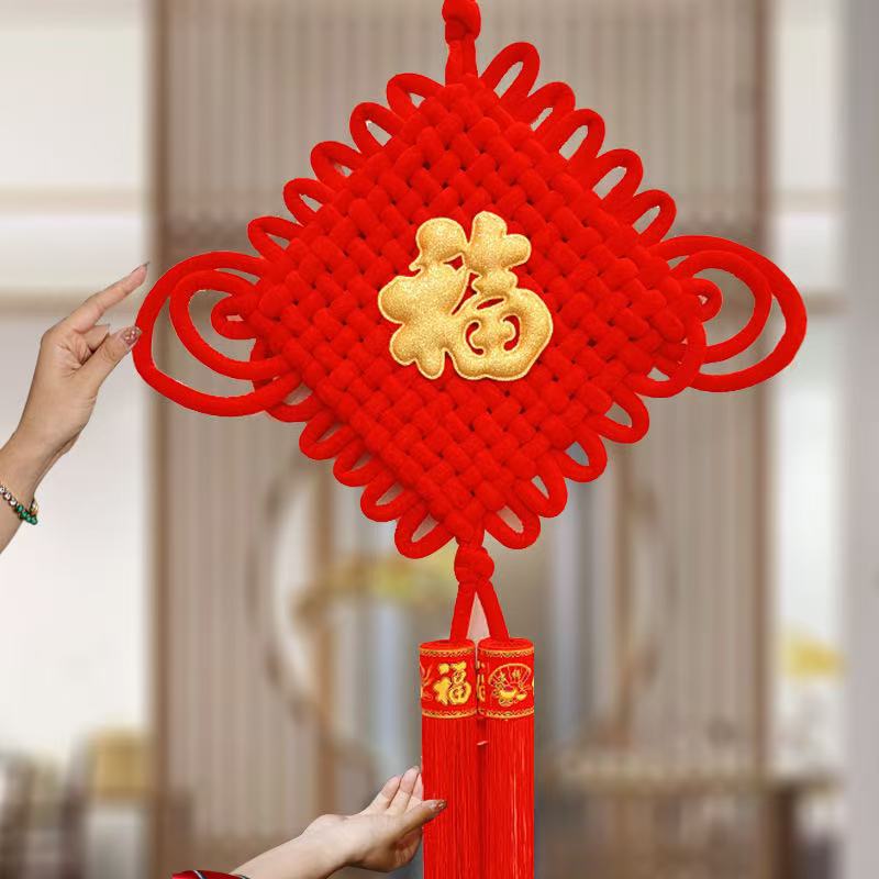 中国结挂饰客厅高档对门大号福字小挂件玄关红色2026新款小号装饰