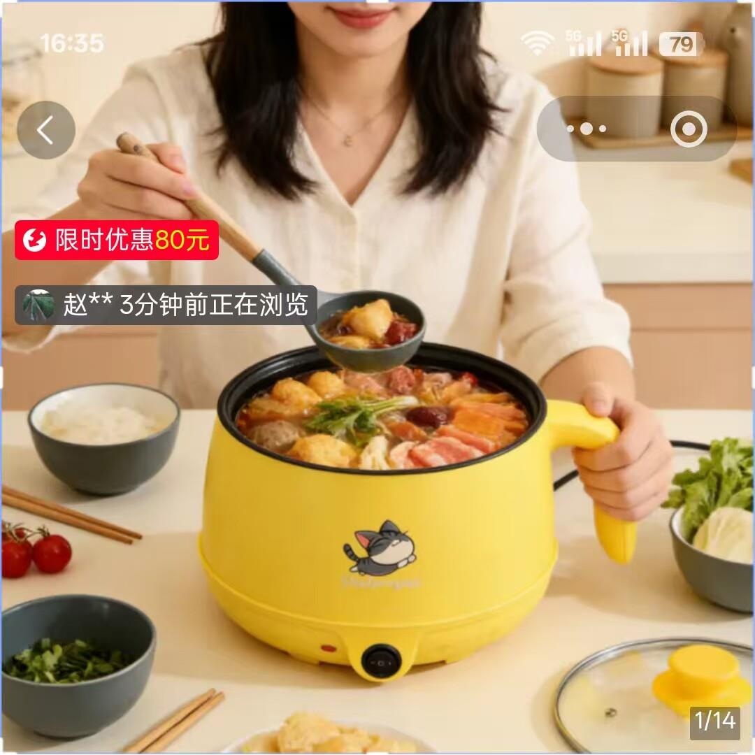 芙霖多功能电煮锅家用蒸煮煎炒一体锅学生宿舍电热锅多用小电饭锅