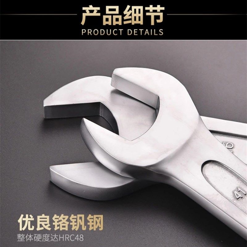 东工泰山重型珍珠镍敲击扳手24mm-80mm敲击开口单头敲击呆扳手