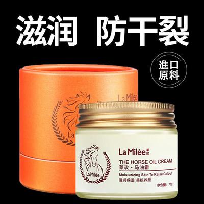 马油面霜马油膏补水保湿韦香儿清爽修复防干裂滋润店官方正品