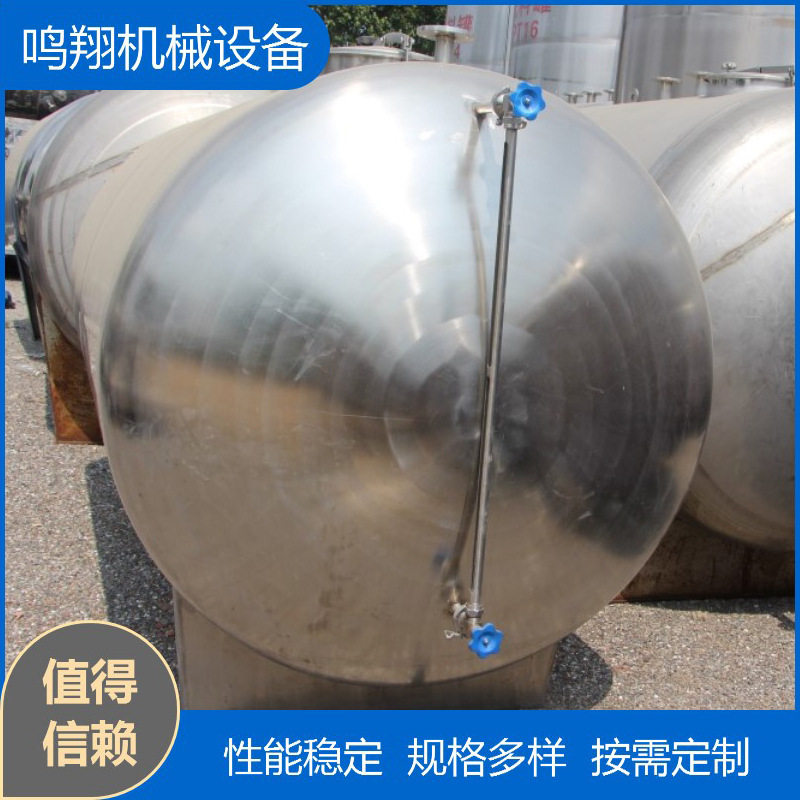 60立方卧式不锈钢储罐304316不锈钢储存罐酒罐奶罐油罐液体容器