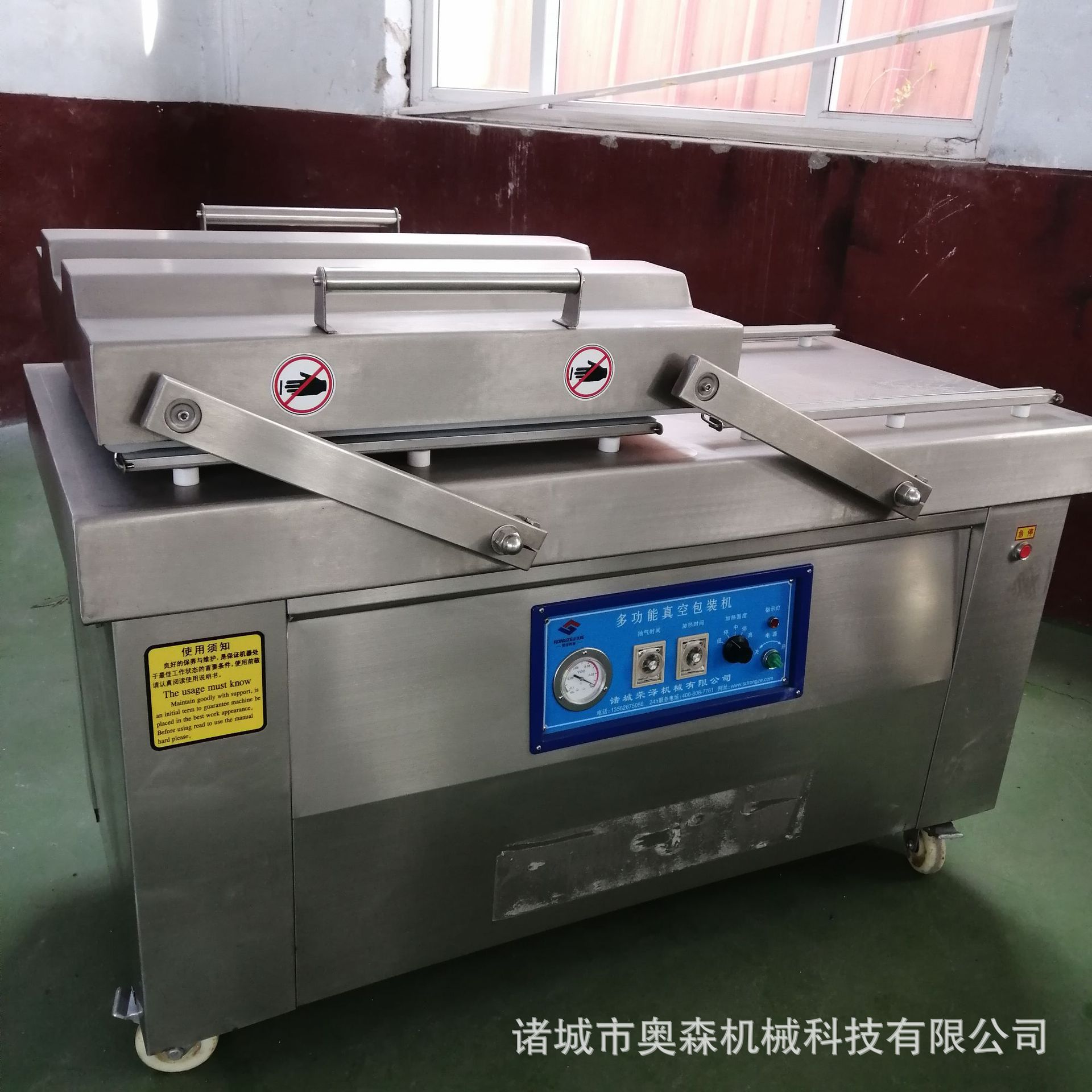 全自动预制菜贴体包装机 海鲜鱼类真空贴体机 扒鸡双室真空包装机