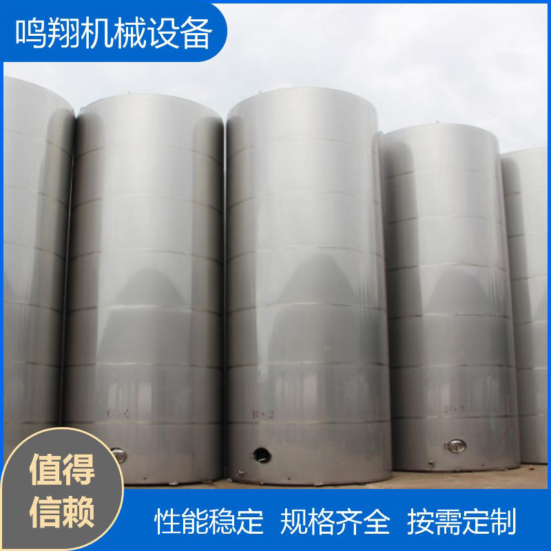 60立方立式不锈钢储罐304316不锈钢储存罐酒罐奶罐油罐液体容器