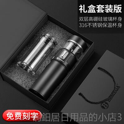 高档英国B保eega温盒杯男款女茶水分离泡茶杯子大容量定制水杯礼m