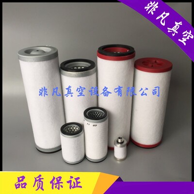 贝克真空泵排气滤芯U4.100 4.20 4.40 4.70 4.165油雾分离器4.250