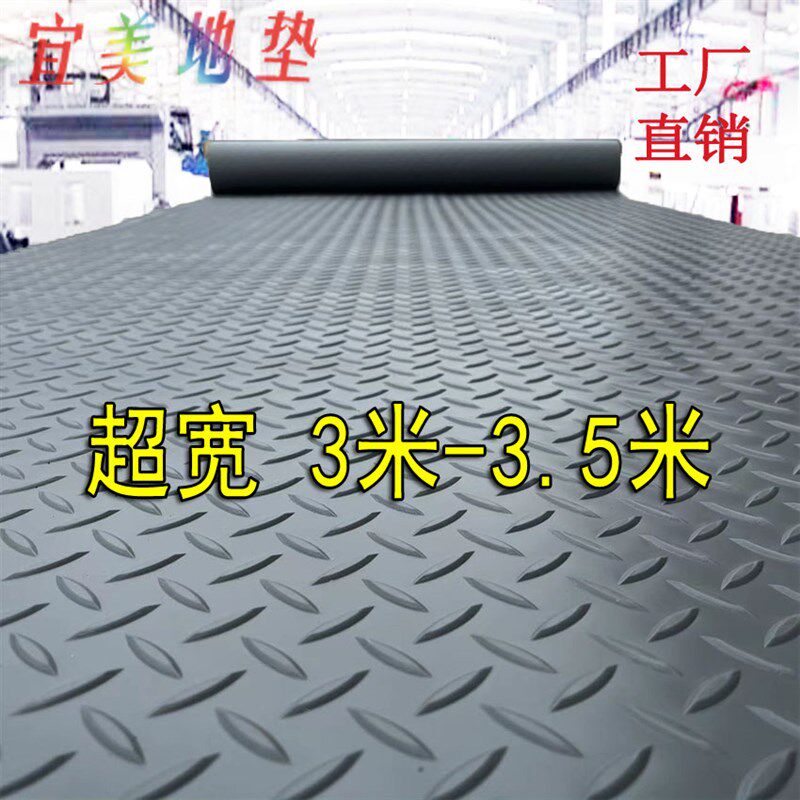 牛津加厚防水防滑地垫PVC工厂车间食堂仓库满铺大面积防滑胶垫