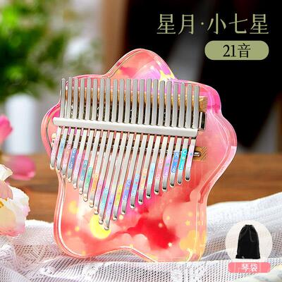 正品拇指琴水晶透明手琴21音林巴琴卡初学者17音乐推指荐女器生高