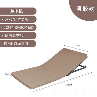 正品电老人起护背辅助器床家用卧床久躺自动升降理起神器起动身靠