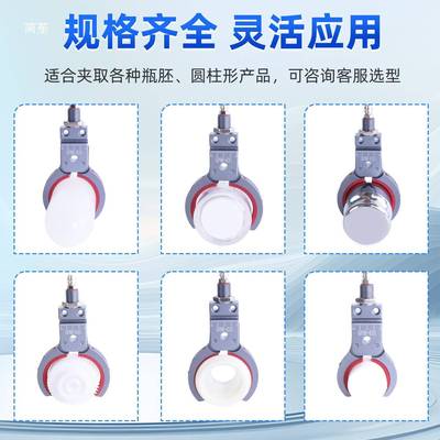 机械手迷你瓶胚夹具管道圆形气动小检子带测气P缸夹ZXJ夹爪GHR-E
