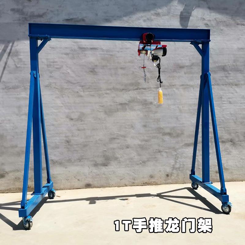 龙门式架移动龙可手拆卸小型YEL行车推吊架电动葫芦吊架升降移动