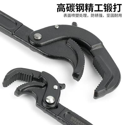 斯波多多功能扳手工具套管钳活口万装用快速自锁功能活VYO动扳手