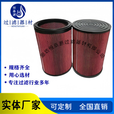 强鹿船用柴油发电机组除尘滤芯