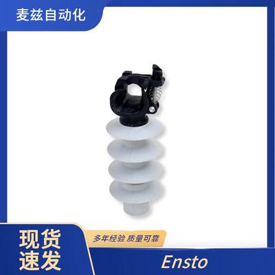 Ensto低压配电与自动化智能变电