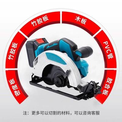 锂电寸7无刷电圆锯手提充电锯SPW切机大功率木工充锂电式电割锯