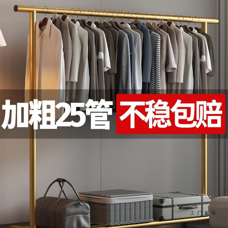 衣架落地卧室子家用室内衣挂杆简ZUE易阳台收纳可移动晒衣架晾衣