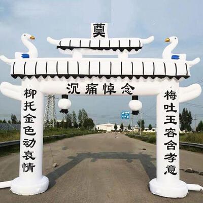 新款灯充气白门事拱RUZ带彩丧事气模灵殡葬彩绘喷绘充气堂拱门