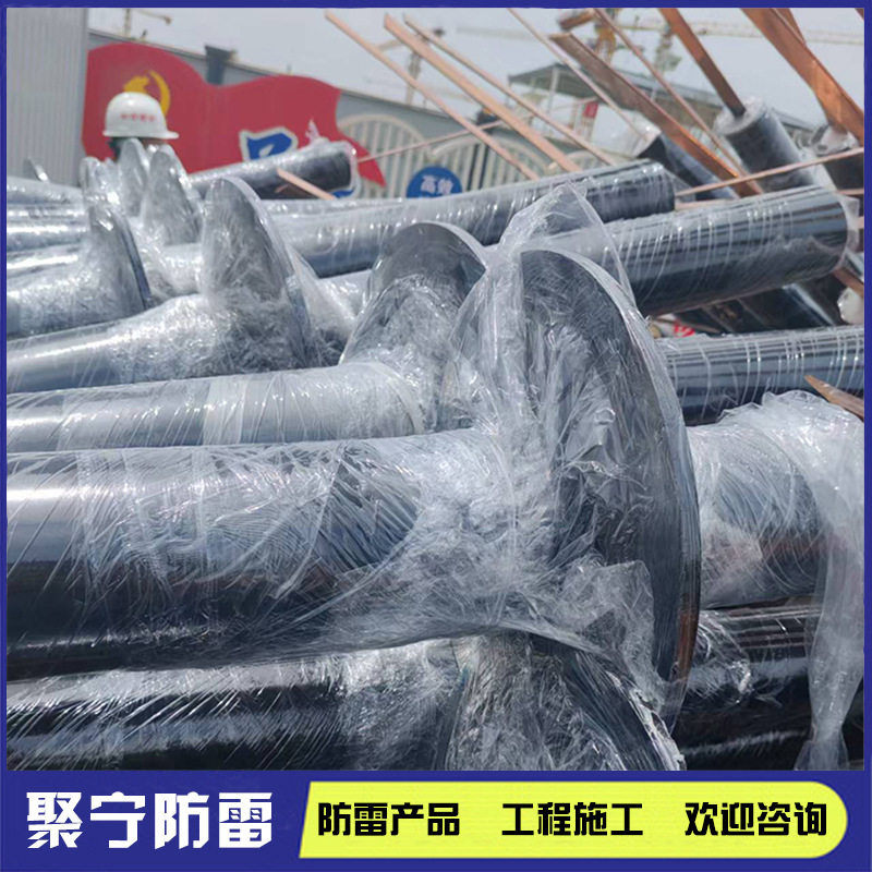 冶金工业场所接地引出装置 防雷接地杂散电流保护不锈钢材料