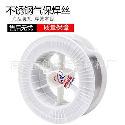 创/惠焊材ER201DJA/04/308309L/3316L不锈钢气保焊m丝0.81.01.2m