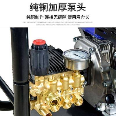 黑猫侠洗车抢机EUX油超高压业商用大功率清洗机水工冲洗汽水泵柴