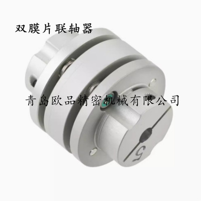 MIKIPULLEY联轴器SFC-44W
