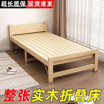 实简折出叠NMO床家用易午木休双人单人床办公室睡觉床租房经济型