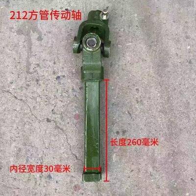 拖拉机旋耕机传轴总十成字万动向节总成连十字UEG扣传动轴节叉接