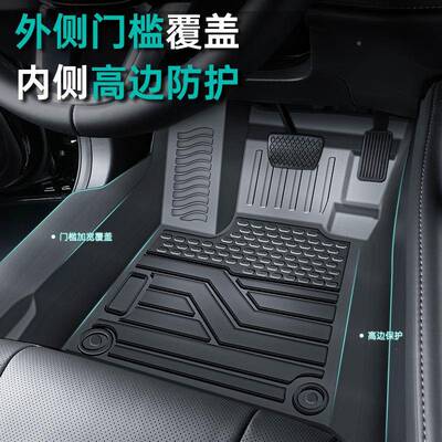 专用沃尔沃S90亚混太T4T81915B轻17-25款新5能源混动T防水汽车脚