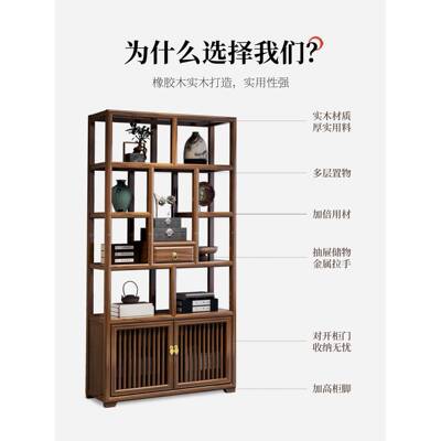 实F9756TTM木新中式古架多宝置物阁架公茶博室展示办柜古董隔断陈