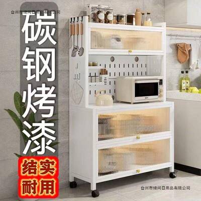 厨房置物物架橱61865981柜收纳柜落地式碗儿碟储柜多层婴操作台铁