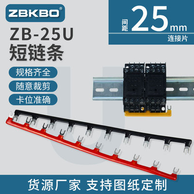 魏德米勒继电器底座连接片短接条U形短接片KS-T-10-25间距25mm
